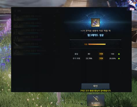 로스트아크 인벤 무품100 로스트아크 인벤 아르카나 게시판 로스트아크 인벤 무품100 로스트아크 인벤 아르카나 게시판