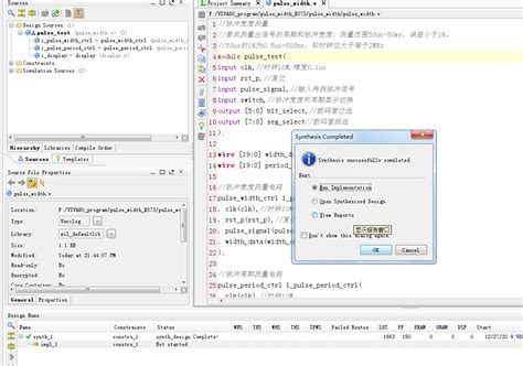 流水灯控制设计verilog代码vivado仿真 Csdn博客