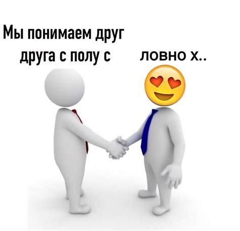 ﻿Мы понимаем друг друга с полу с ЛОВНО X Приколы для даунов