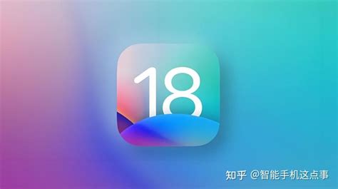 Ios18测试版功能揭秘：从siri到健康，你觉得提升大吗？ 知乎