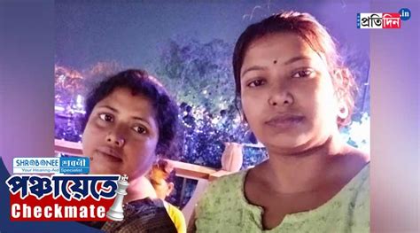Panchayat Election 2023 Sister In Law Tmc Candidate Woman Files
