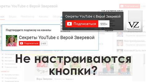 Не работает кнопка подписаться Не могу настроить кнопку подписки на