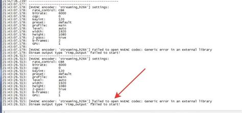 Failed to open NVENC codec Function Not Implemented что делать