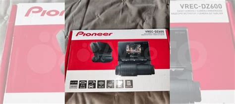 Видеорегистратор Pioneer vrec-DZ600 купить в Москве | Авито