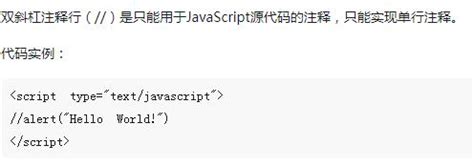 How To Annotate Statements In Front End Development Three Methods Of Annotation Introduction