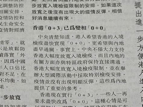 李家超稱對相信是重要的經濟活動或盛事會有針對性方案 香港電台 Line Today