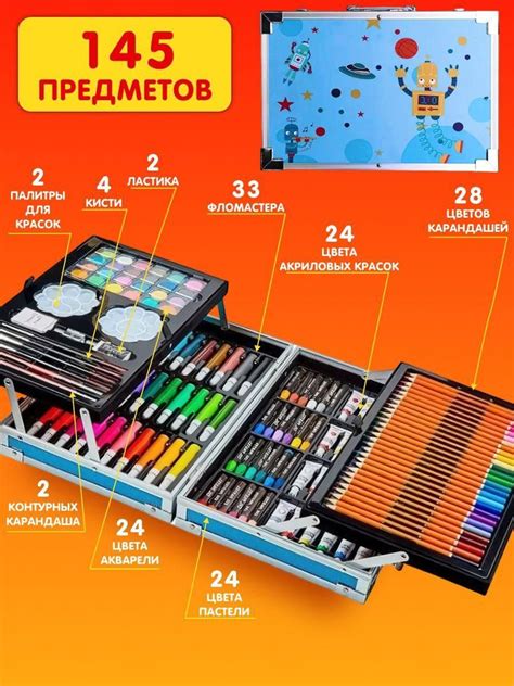 Набор для рисования "Набор художника" в металлическом чемодане - купить ...