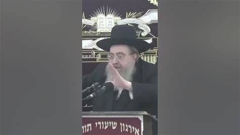 סיפור נורא עם כק אדמור מסקולען זצל אודות מעלת בית המדרש של ארגון שיעורי תורה Youtube