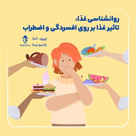 مه مغزی چیست و برای از بین بردن آن چه باید کرد؟ مراقب باش
