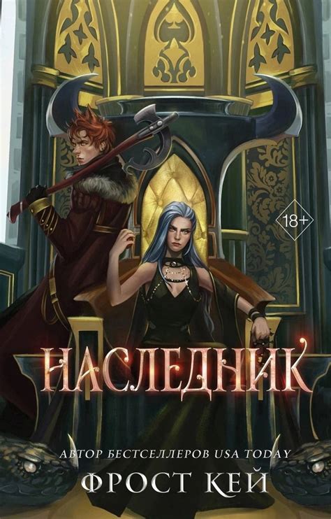 Пин от пользователя Татьяна на доске Книги и тп в 2024 г Книги Книжные рекомендации Книголюб