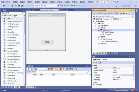 Vs2017如何创建c Clr Windows窗体应用程序？visualc2017的windows窗体 Csdn博客