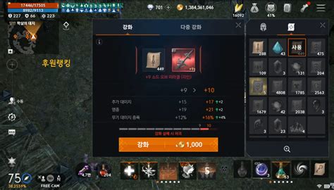 2주년패키지 영무 등등 러쉬 [ 초대박 ] 이미지and동영상 리니지2m Ncsoft