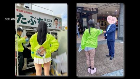 「丸見えミニスカの選挙スタッフ」のたぶち正文氏が逮捕されたけど ウィリアムのいたずらの、まちあるき、たべあるき
