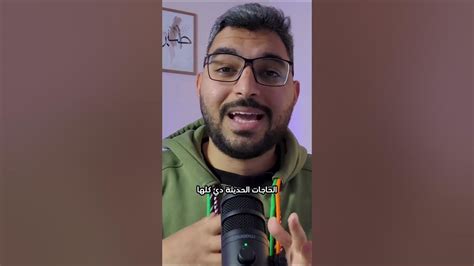 Biostats 101 Youtube