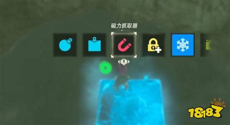 塞尔达传说王国之泪蓝色大虾衬衫怎么获取蓝色大虾衬衫获取方法介绍 18183