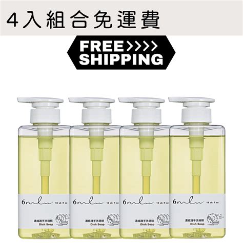 More Ml 6ml濃縮護手洗碗精4入組 無毒洗碗精