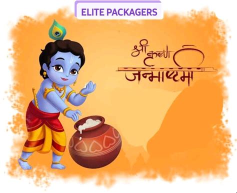 Anshul Agarwal On Linkedin Happykrishnajanmashtami