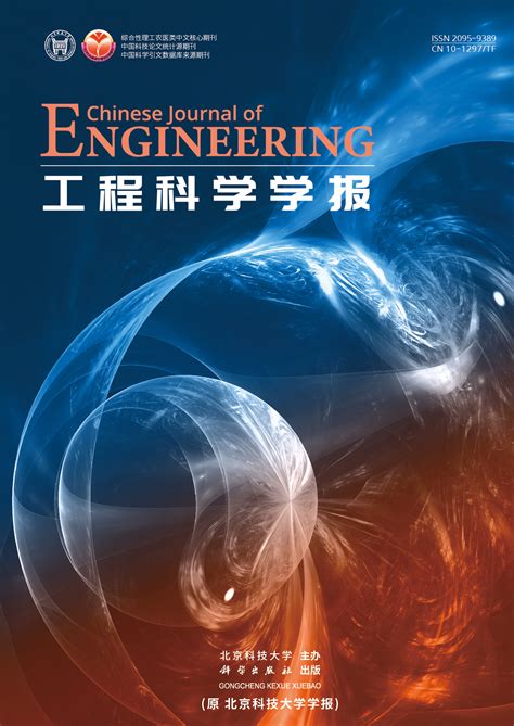 Helmet Detection Method Based On Improved Yolov5