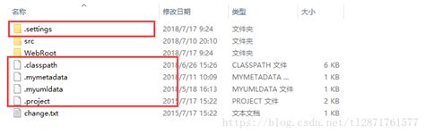 将myeclipse项目导入idea 爪哇coffie的博客 csdn博客 myeclipse 项目导入idea