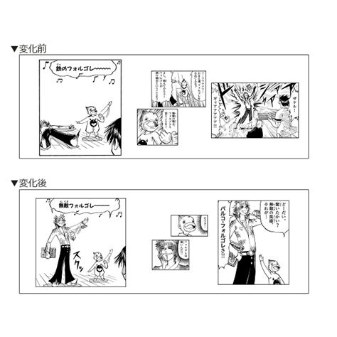 鉄のフォルゴレ無敵感温マグカップ 金色のガッシュと雷句誠原画展