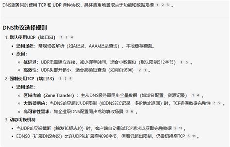 【iptables防火墙】 Url过滤 （hexstring、ip、dot和doh） Ew帮帮网