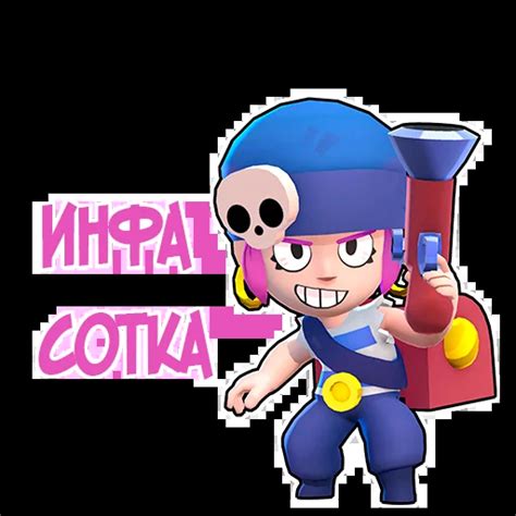 Стикер телеграм 💯 из набора «Brawl Stars»