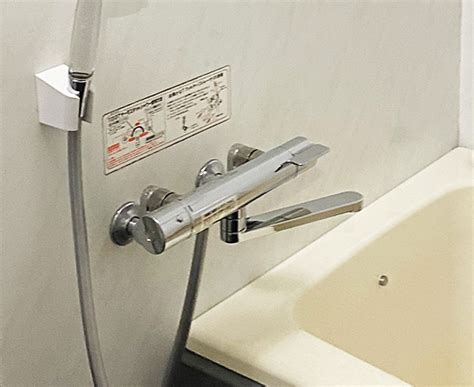大阪府堺市西区｜toto浴室水栓の施工事例 交換できるくん