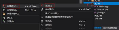 Vs2017 Cuda101 Dll封装及调用方法cuda Dll 要 显存 释放吗 Csdn博客
