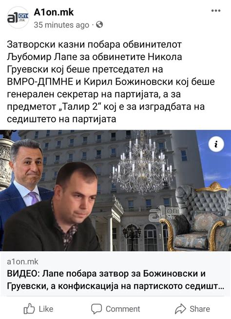 Фана on Twitter Откако ќе отидат во затвор да се сруши палатата