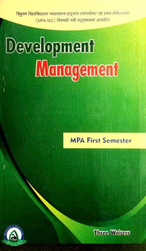 Development Management I Mpa 502 Heritage Publishers And Distributors Pvt Ltd