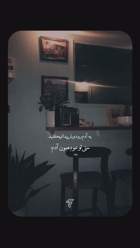 ‎کافه گذر☕‎ Cafegozarir • Instagram Photos And Videos