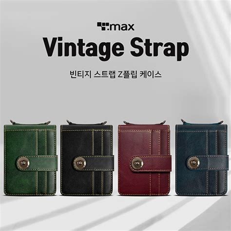 갤럭시z플립5지갑케이스 셰이플리