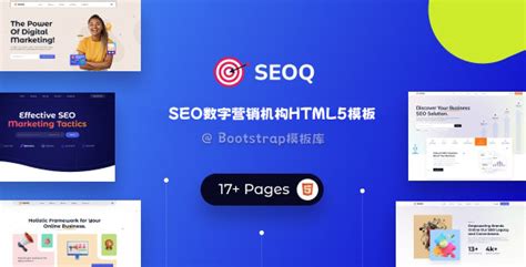 html模板 响应式html模板 bootstrap模板库