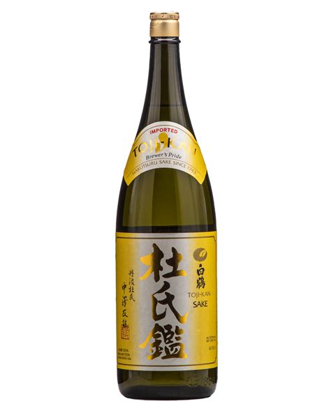 Hakutsuru Sake Ichiban