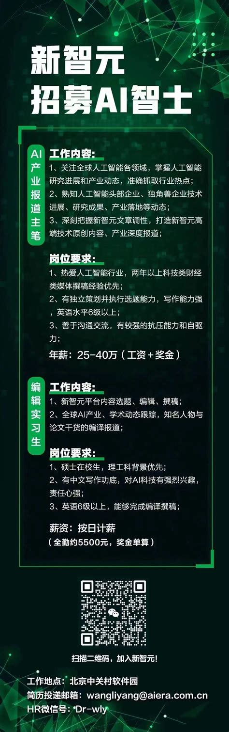 aiera 国产AI模型登顶全球TOP 1智源BGE下载破亿成Hugging Face月榜冠军RAG瑞士军刀破纪录 新智元技术