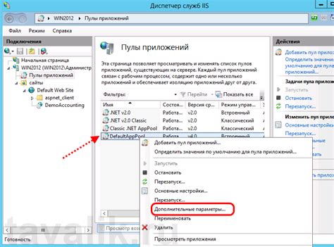 ИТ Публикация баз данных 1СПредприятия 83 на веб сервере Iis в Microsoft Windows Server