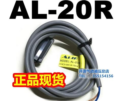 3pcs New Alif AL 20R AL 20N AL 20P AL 20RV AL 20DF AL 20R 02 AL 20R 03 ...