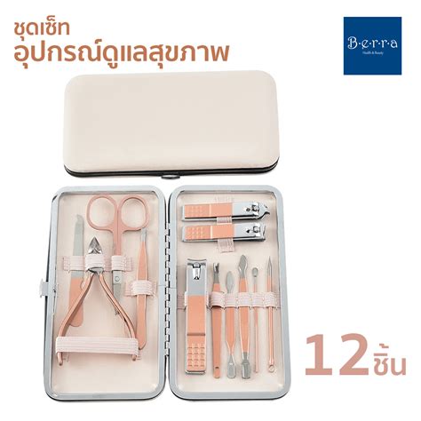 Berraชุดอุปกรณ์ดูแลสุขภาพเล็บ ชุดกรรไกรตัดเล็บ 7 10 12 18ชิ้น ตัดเล็บ