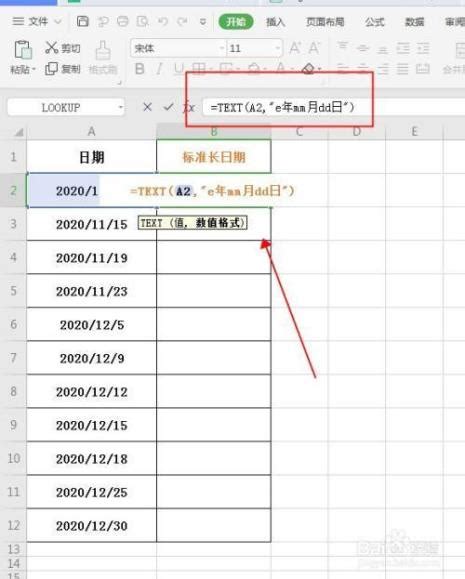 Excel