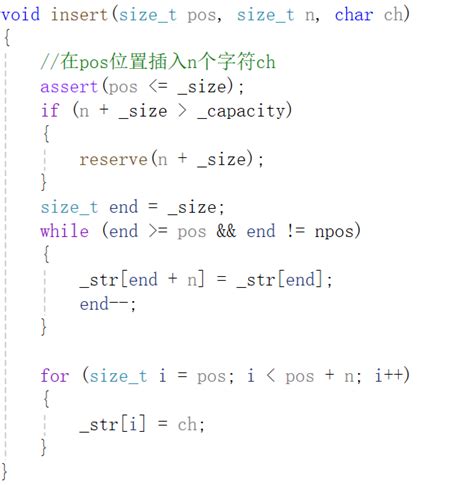 String类的模拟实现 Csdn博客