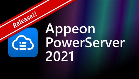 Appeon PowerServer 2021 Build 1288 英語版 GA PowerBuilder Japan Portal
