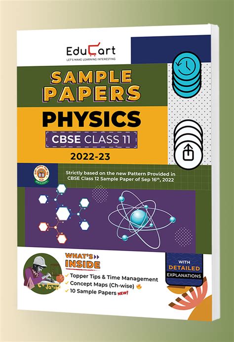 Class 11 Sample Papers