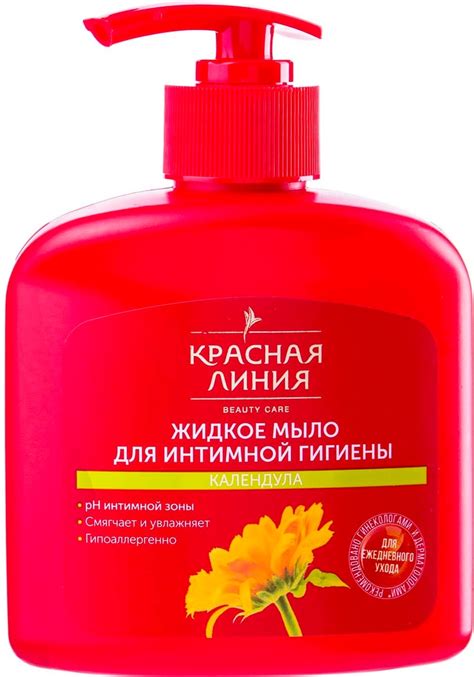 Мыло жидкое для интимной гигиены Красная линия Календула 250г - купить ...