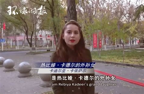 热比娅亲属驳斥 被关押”谣言：希望她停止造谣，不要再打扰他们凤凰网视频凤凰网