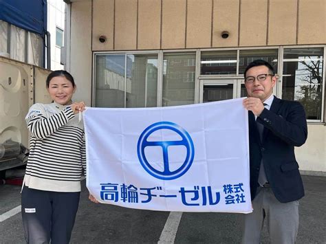 横峯さくらさんのインスタグラム写真 横峯さくらinstagram「今シーズンより高輪ヂーゼル様とスポンサー契約をさせて頂きました。高輪