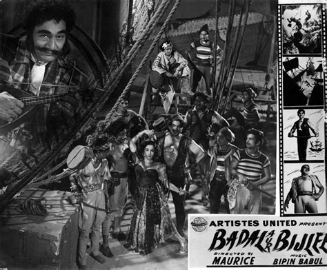 Ameeta Kumar Badal Aur Bijli 1956