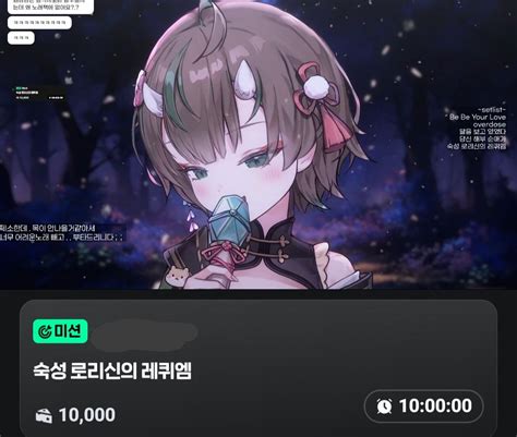 햄쿠비 지금 로리신 부름 치지직 에펨코리아