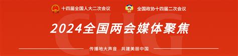 【鄂尔多斯日报】中国地质大学（武汉） 内蒙古研究院揭牌成立 地大新闻网