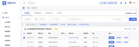 销氪 CRM图片 B端 后台页面图片素材 花瓣网