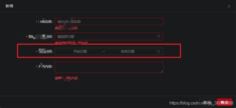 Ant Design的rangepicker组件实现必填校验antd 表单验证rangepicker Csdn博客